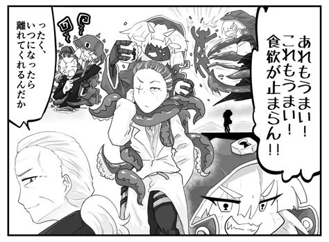 「q 男の子ってこういうのが好きなんでしょ A はい 」ラヰの漫画