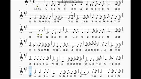 내발을씻기신예수베이스 Youtube