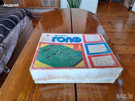 Стара детска игра Мини Голф в Други ценни предмети в гр Перник Id38629444 — Bazar Bg