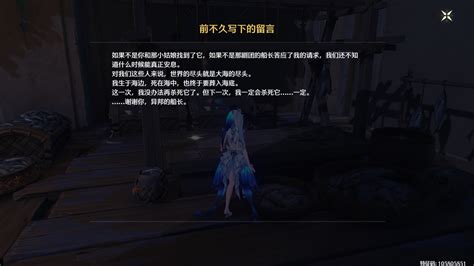 [考据][考据]致敬白鲸记的船长亚哈的故事 Nga玩家社区