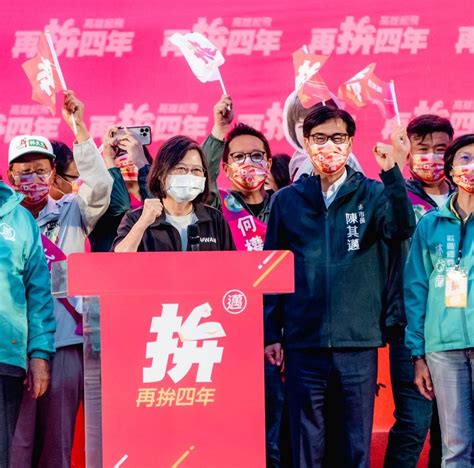 出席陳其邁競選總部成立 蔡英文：讓他再為高雄拚四年