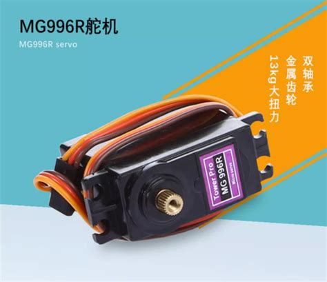 【雕爷学编程】arduino动手做（167） Mg996r金属齿轮舵机 Makelog 造物记