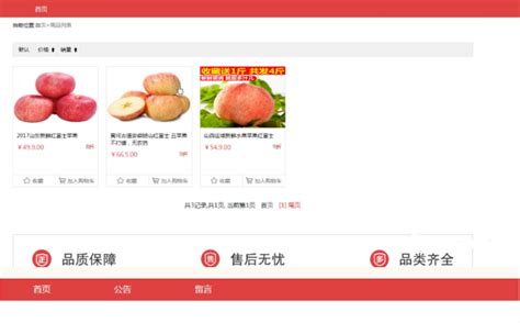 我整理了十套 springboot 项目完整教程「源码 视频 讲义」 springboot讲义 csdn博客