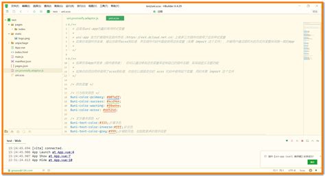 uniapp 简单尝试 uniapp unpackage CSDN博客
