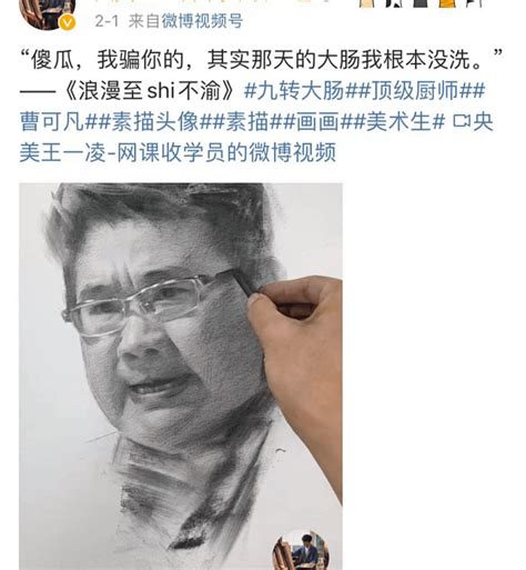 “九转大肠”梗，凭什么火了？手机搜狐网