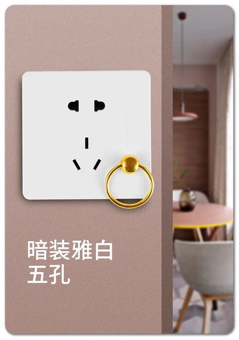 明插座和暗插座的区别是什么？ 哔哩哔哩