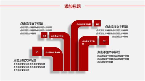 时尚清新简洁大气商务通用ppt模板下载 Ppt家园