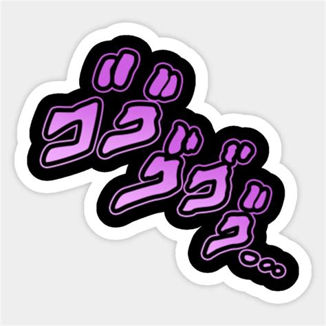 Jojos Menacing Jojos Bizarre Adventure Sticker Teepublic