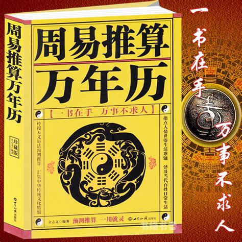 Купить Древняя китайская философия Книга перемен прогнозируемый ...