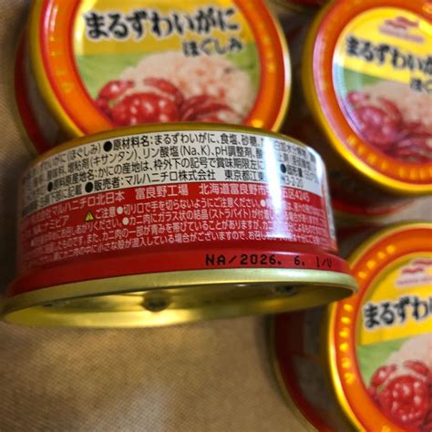 Yahooオークション 9缶マルハニチロ まるずわいがに ほぐしみ 缶詰