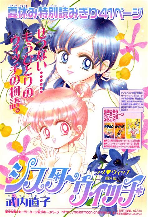 Art From Love Witch Manga Series By Artist And Sailor Moon Creator