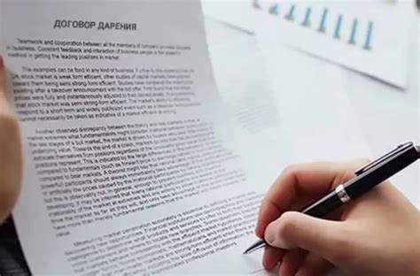 Договоры дарения необходимо заверять у нотариуса с 13 января