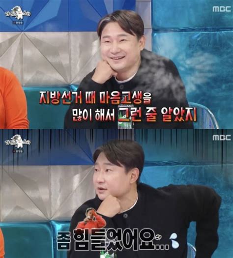 이천수 지방선거 패배→흰머리까지좀 힘들었다 솔직 고백