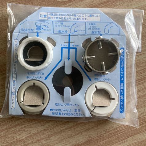 Panasonic 浄水器 蛇口固定部品 メルカリ
