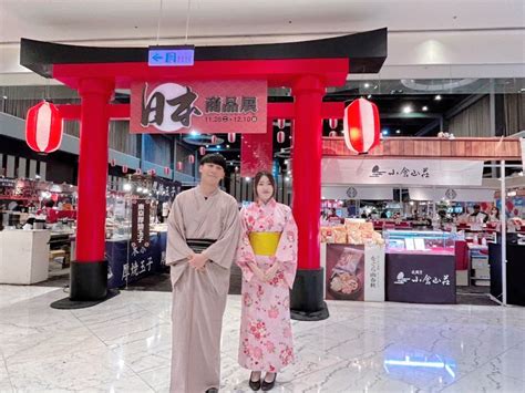 京都vs北海道雙城主題展！新光三越高雄左營店日本商品展