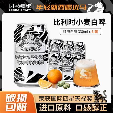 【整箱特惠】酒鬼酒52度酒鬼黄坛468ml6白酒整箱高度酒纯粮食酒虎窝淘
