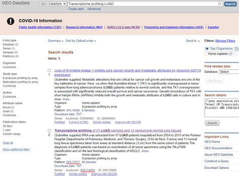 【生信分析笔记】一：geo数据下载与分析 知乎