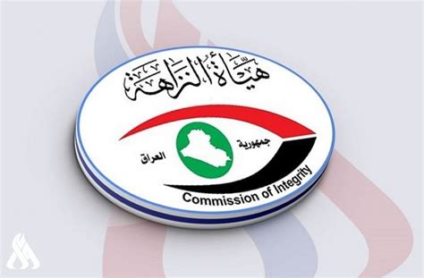 النزاهة تضبط هدرا للمال العام وعمليات تهريب واختلاس في ديالى وكالة