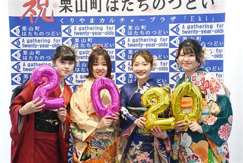 笑顔で迎える二十歳の門出令和5年栗山町はたちのつどい 栗山町公式ホームページ