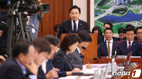 서울 양평 고속도로 사업 관련 현안보고 하는 원희룡 장관 네이트 뉴스