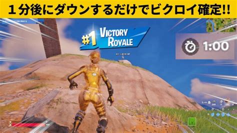 【フォートナイト】もはやチート武器！新しく追加された『ボウキャスター』とかいう新武器が意味不明なくらい強いんだけど【ゆっくり実況