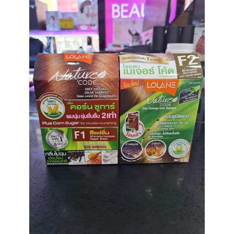 แท้พร้อมส่ง รุ่นf Lolane Nature Code แชมพูปิดผมขาว สีแฟชั่น
