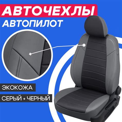 Чехлы на Toyota Corolla 150 - 140 c 07-13г. Авточехлы на сиденья Тойота ...