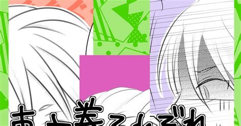 サ腐マス 恵方巻きそれぞれまとめ おとぎ雛のマンガ 下上 Pixiv