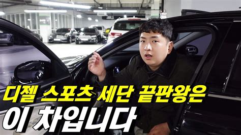 2천만 원으로 연비 재미 하차감까지 원한다면 이차 사세요 Youtube