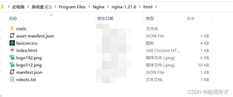如何免安装服务器将 react 整合进 spring boot springboot整合react csdn博客