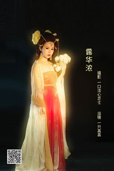 yituyu艺图语 vol 2501 yi zhi gao gao