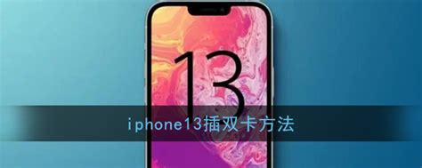 Iphone Dm