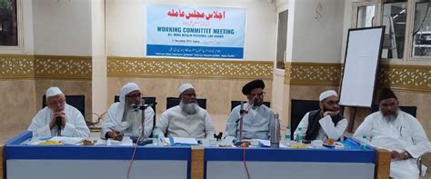 دہلی میں مسلم پرسنل لا بورڈ کی عاملہ کی میٹنگ، یکساں سول کوڈ، وقف بورڈ