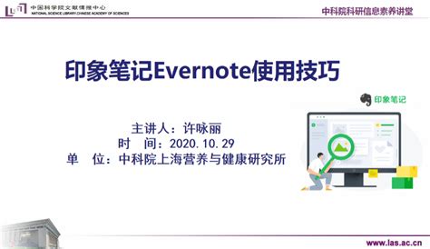 Excel 实操小技巧