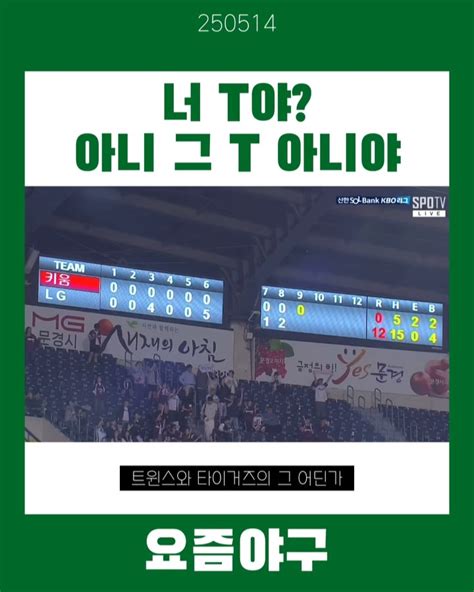 요즘야구 야구 한화 이글스가 7연승 행진을 내달리며 공동 선두로 올라섰다 한화가 시즌 30경기 이상을 치른 시점‘에서