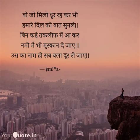 व ज मल दर रह कर भ ह Quotes Writings by Mina Solanki