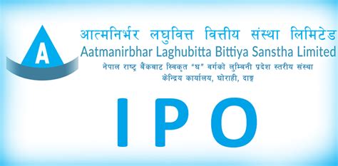 आत्मनिर्भर लघुवित्तको आइपीओ नेप्सेमा सूचीकृत ओपन रेञ्ज कति The