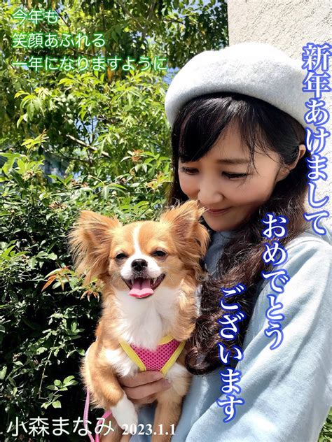 シバズケ On Twitter Rt Manamikomori922 スタッフです！ 新年あけましておめでとうございます。 オリオン座