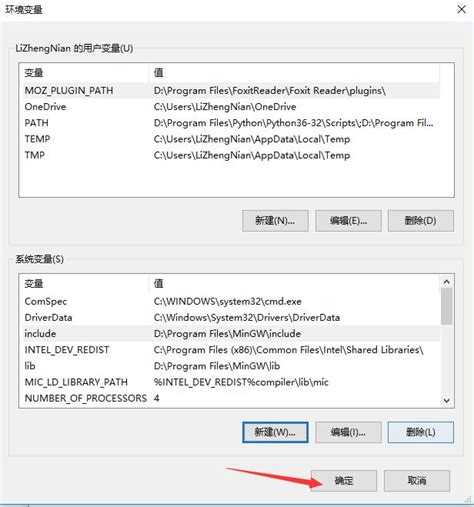 使用notepad 来开发c程序 技术阅读 半导体技术