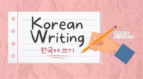 Korean Writing How To Form Syllable Blocks And Words Koreabridge