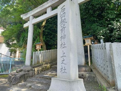 酷暑のお百度参り石切劔箭神社上之社 柴犬虎哲の部屋