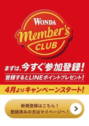 ＜ホテルのお取り寄せ＞shiroyama Hotel Kagoshima さつま揚げ 城山ゑびす 季節の逸品「極きわみ」第一弾 “ 桜鯛