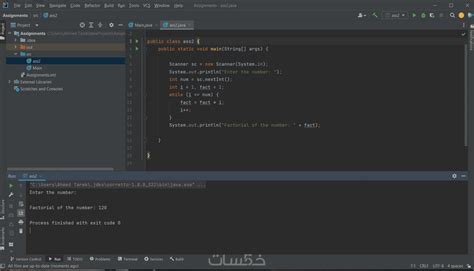 حل تمارين ومسائل برمجية ب لغة Java C خمسات