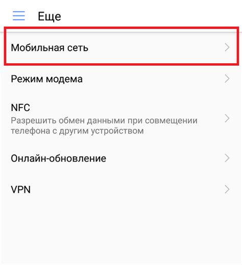 Как отключить интернет на телефоне Android?