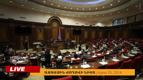 ԱՅՍ ՊԱՀԻՆ I ՈւՂԻՂ I Քառօրյան շարունակվում է հարցերի մեծ մասը սպառվել է