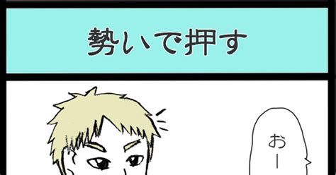 ピク騎士】 【ピク騎士】勝手に同盟結成？【交流】 杜樹のマンガ 漫画 【ピク騎士】交流 Pixiv