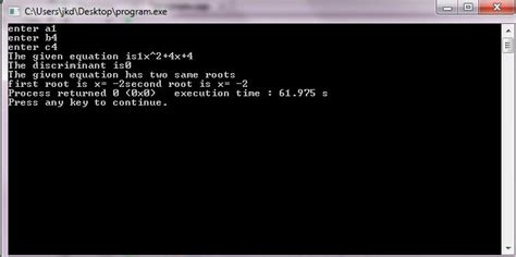 lesson 5 mathematical functions in c coding overdose