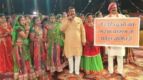 Mp Non Hindus Banned From Garba Pandals