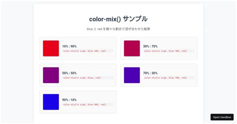Color Mix Sample Codesandbox