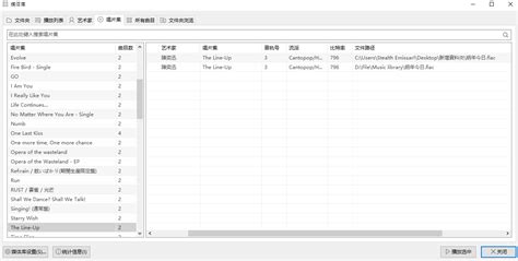 请问大佬们，这个媒体库里面同时出现了两个文件夹的源请问怎么解决 · Issue 421 · Zhongyang219